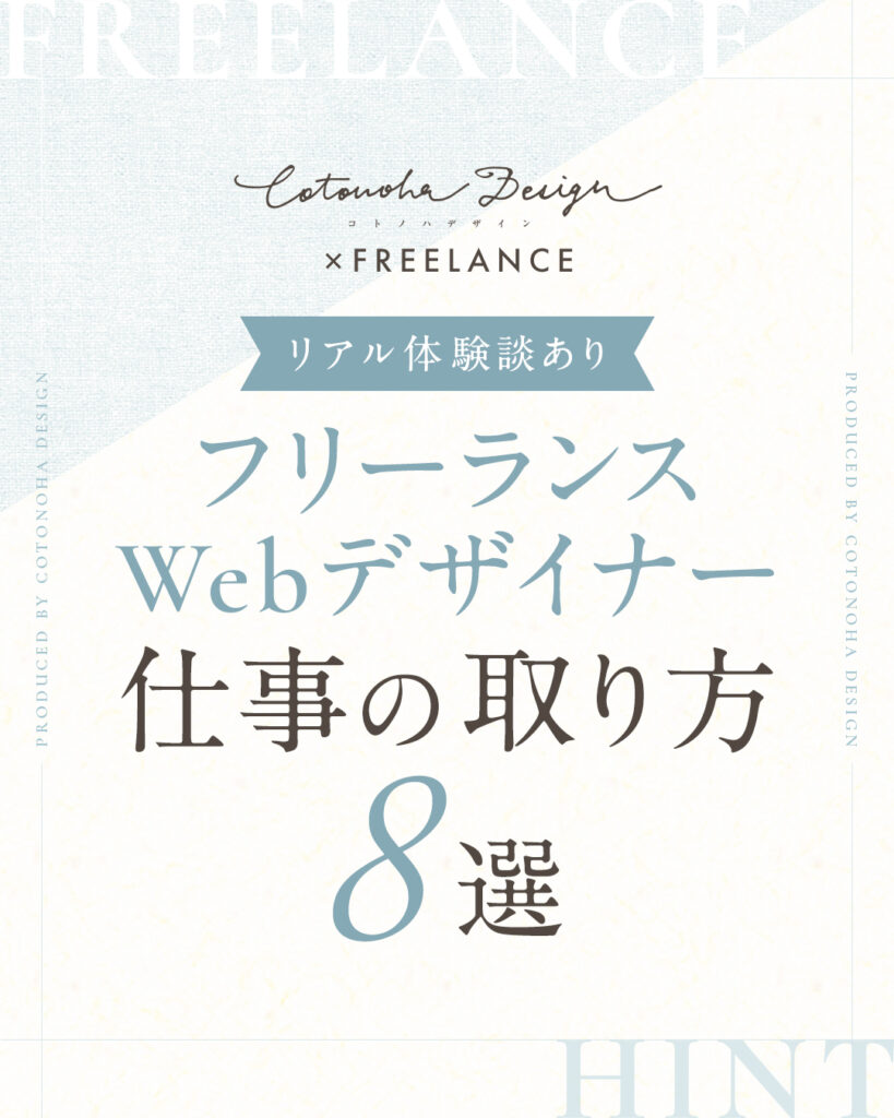 歴15年のデザイナーおすすめ！日本語フォント16選【Adobe/Google/有料/フリーフォント】 - コトノハデザインブログ