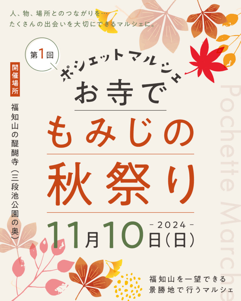 歴15年のデザイナーおすすめ！日本語フォント16選【Adobe/Google/有料/フリーフォント】 - コトノハデザインブログ