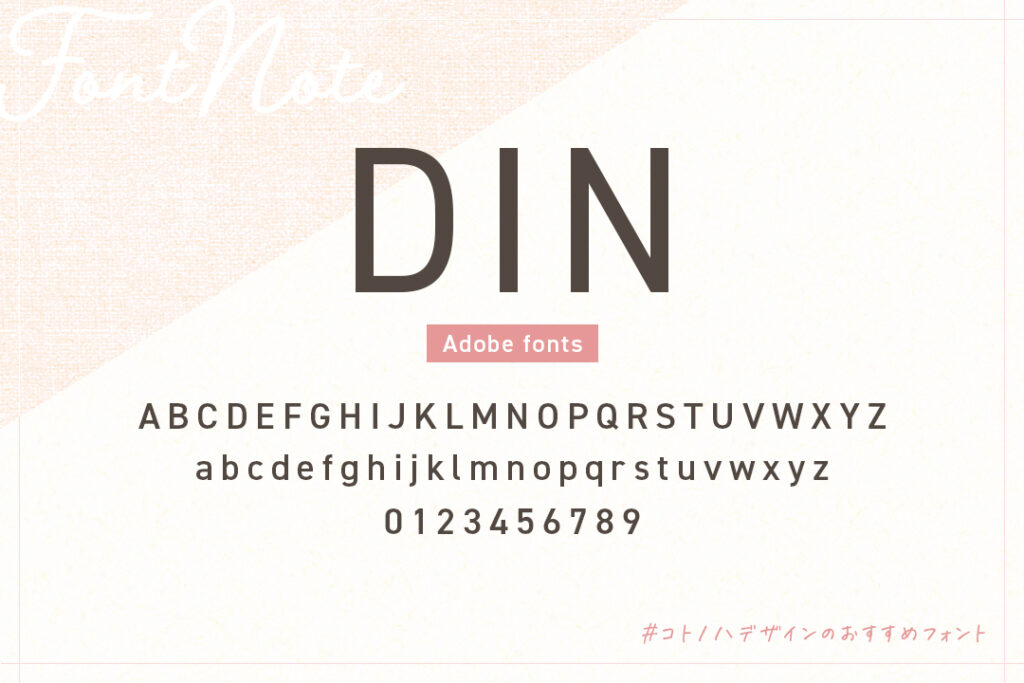 歴15年のデザイナーおすすめ！欧文フォント16選【Adobe Fonts/Google Fonts】 - コトノハデザインブログ