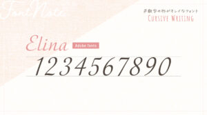 歴15年デザイナーが厳選！数字フォントおすすめ17選【Adobe Fonts/Google Fonts】 - コトノハデザインブログ