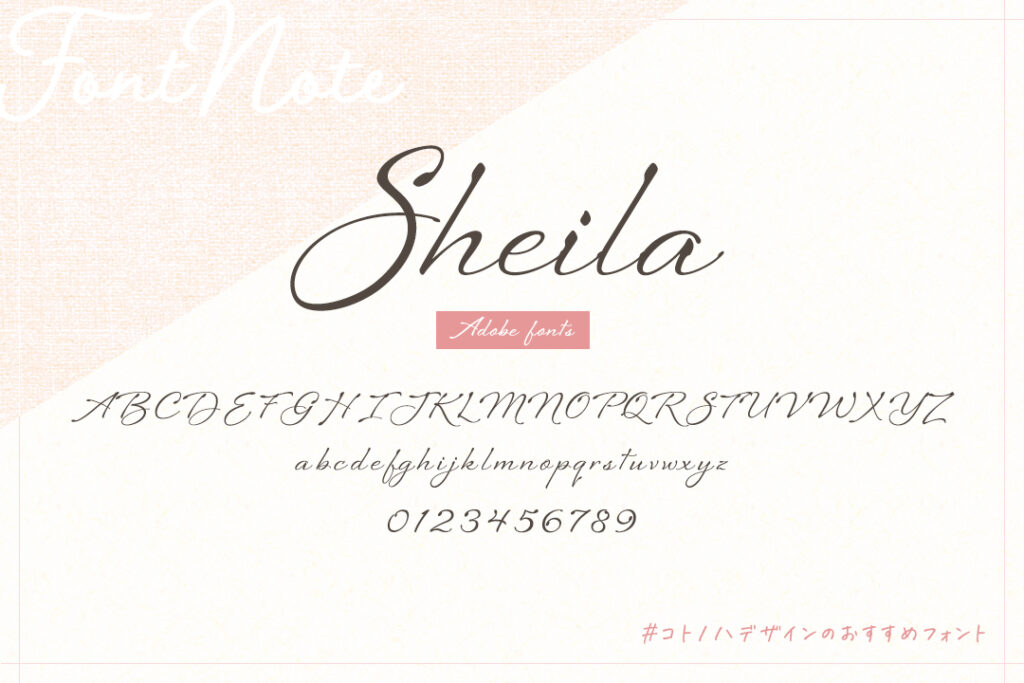 歴16年のデザイナーおすすめ！英語/欧文フォント16選【Adobe Fonts/Google Fonts】 - コトノハデザインブログ