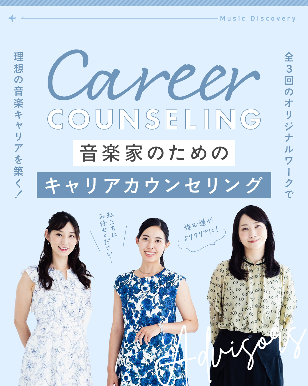 【制作実績】Music Discovery様インスタ画像・Canvaテンプレート・アイキャッチ制作 - コトノハデザインブログ