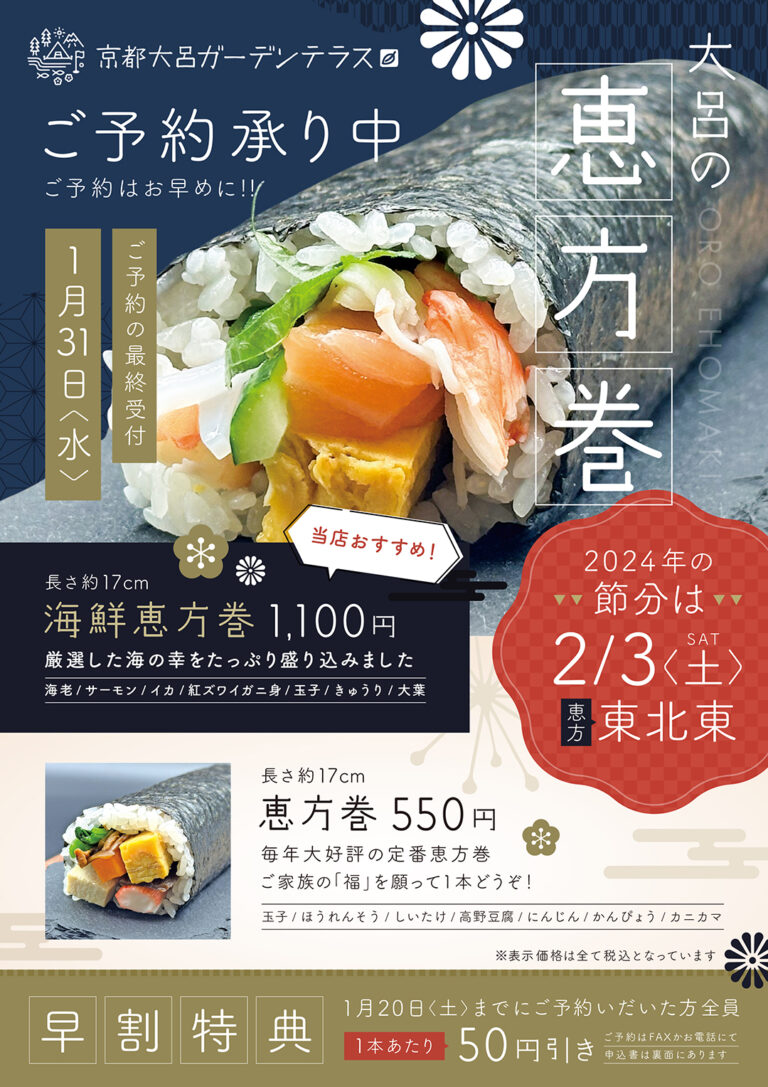 真似して使える！おしゃれな「日付デザイン」アイデア23選♡デザインの実例＆おすすめフォントも紹介＊ - コトノハデザインブログ