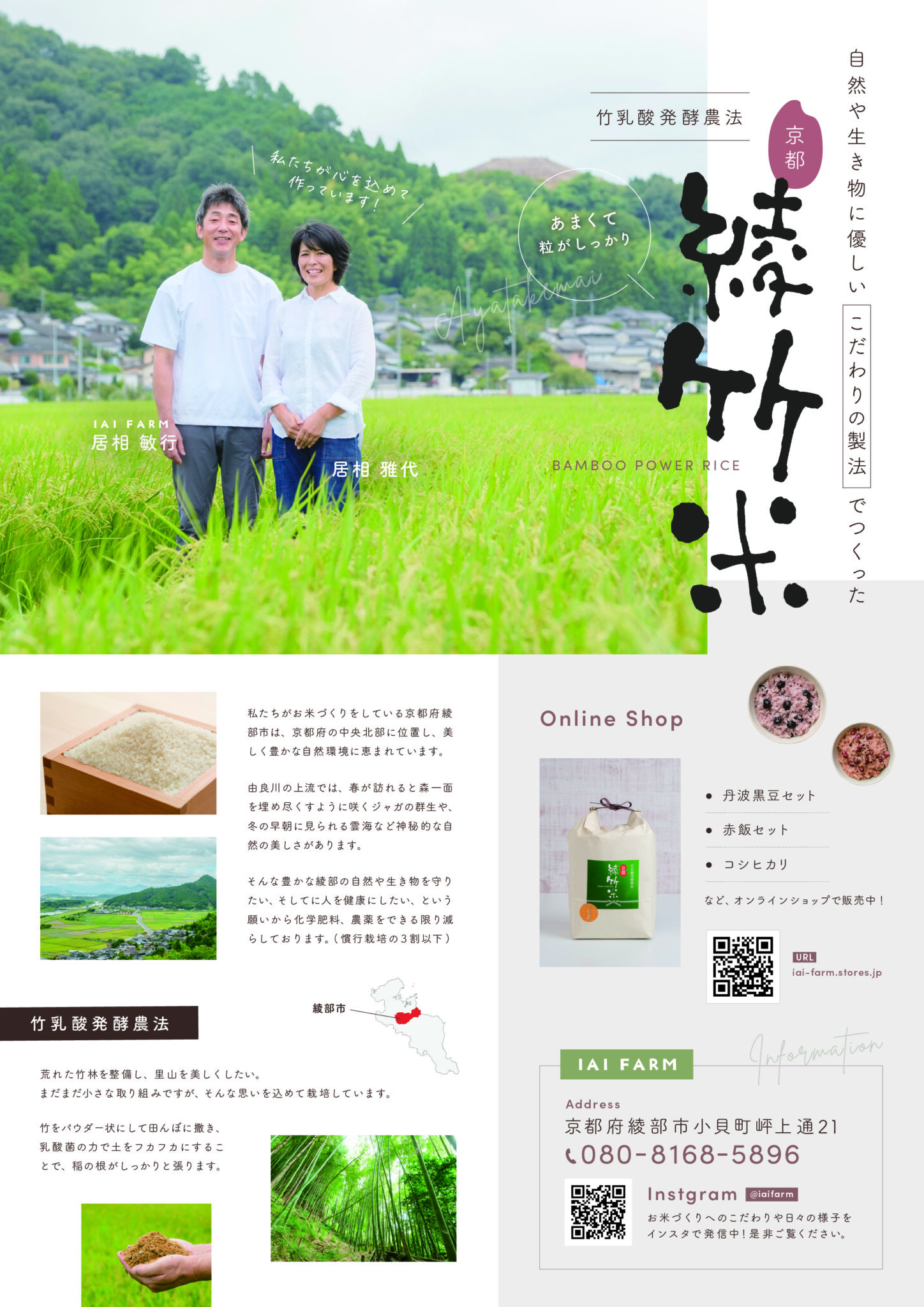 デザインACのデザイナーになりました！【登録/審査/承認までの流れ/報酬についてご紹介】 - コトノハデザインブログ