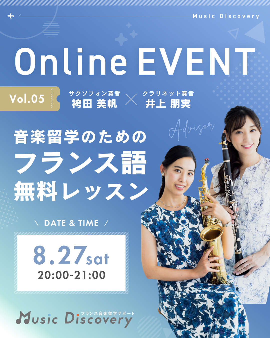 【制作実績】Music Discovery様インスタ画像・Canvaテンプレート・アイキャッチ制作 - コトノハデザインブログ