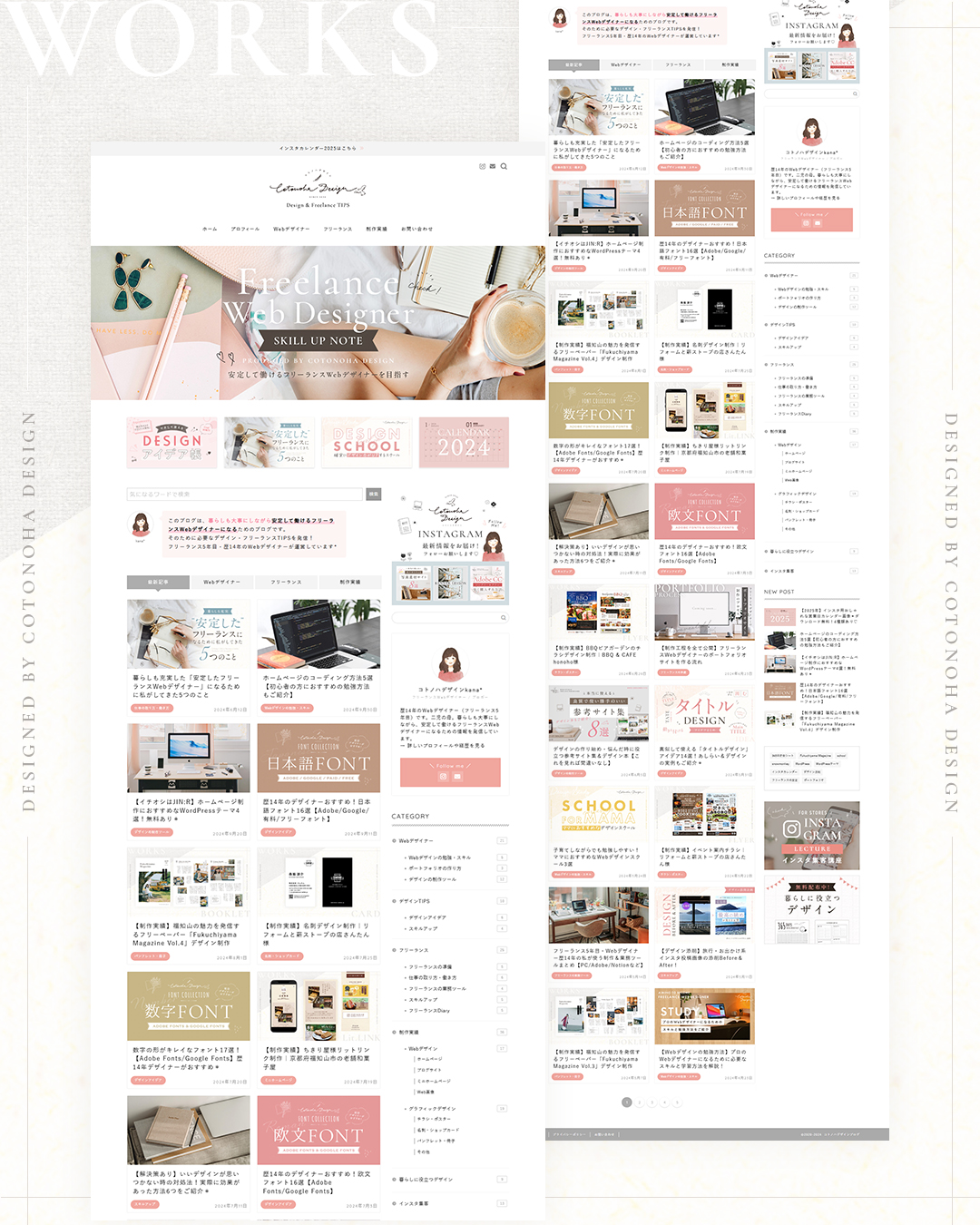 【制作実績】ブログリニューアル！WordPressテーマをJIN→JIN:Rへ＆サイト型トップページに変更 - コトノハデザインブログ